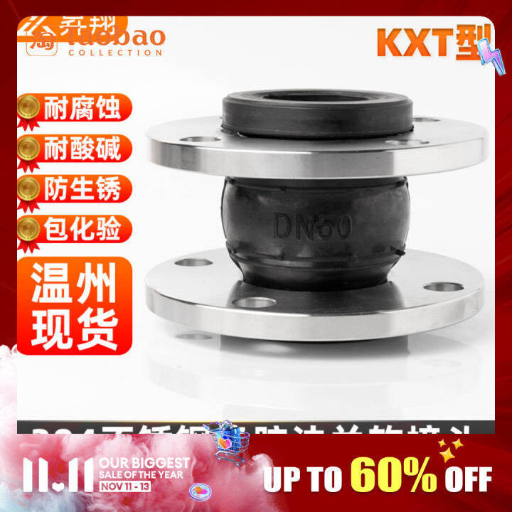 304 Stainless Steel Flange Soft Joint Kxt Type Flexible Rubber ...