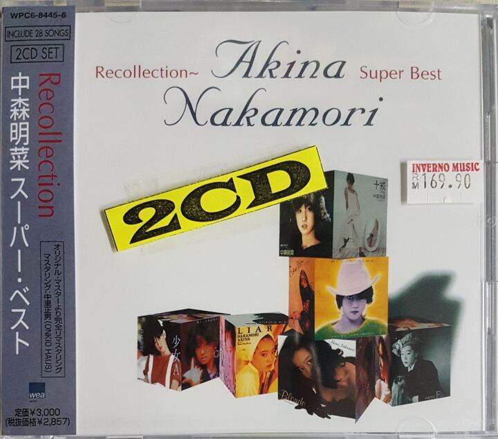 Akina Nakamori 中森明菜 - Recollection : Super Best 2CD | Lazada