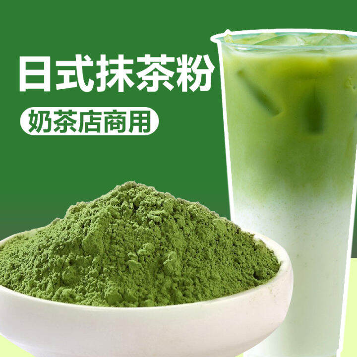1kg Japanese Matcha Powder Instant Matcha Powder Instant Drink Matcha ...