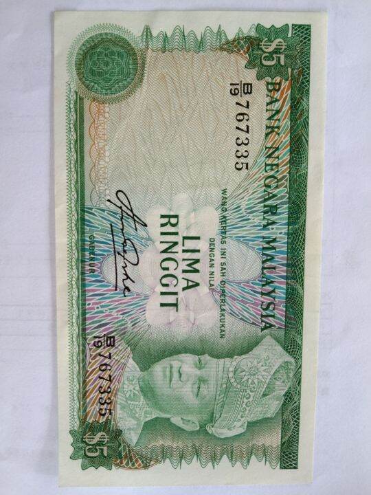 RINGGIT MALAYSIA RM5 Bank note , TAHA | Lazada