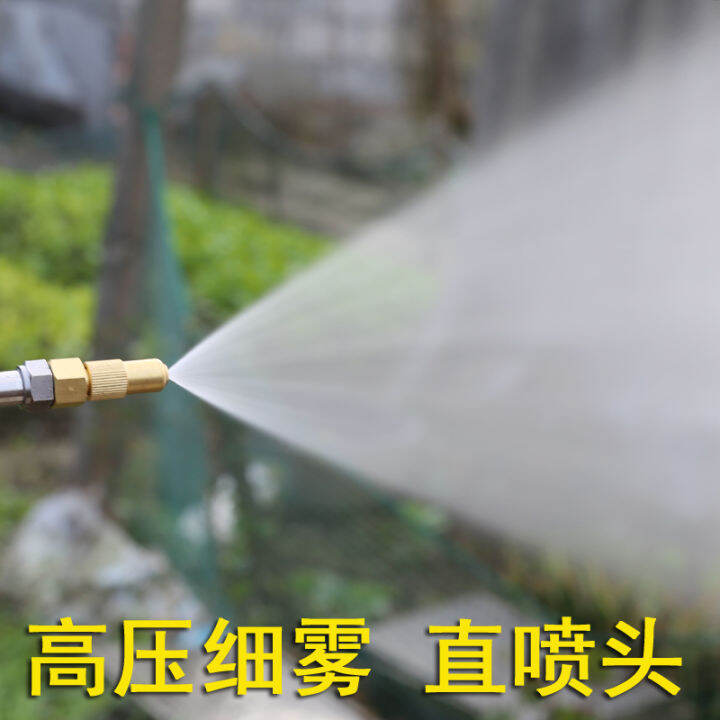 High-Pressure Sprayer Atomization Adjustable Ceramic Nozzle Dust ...
