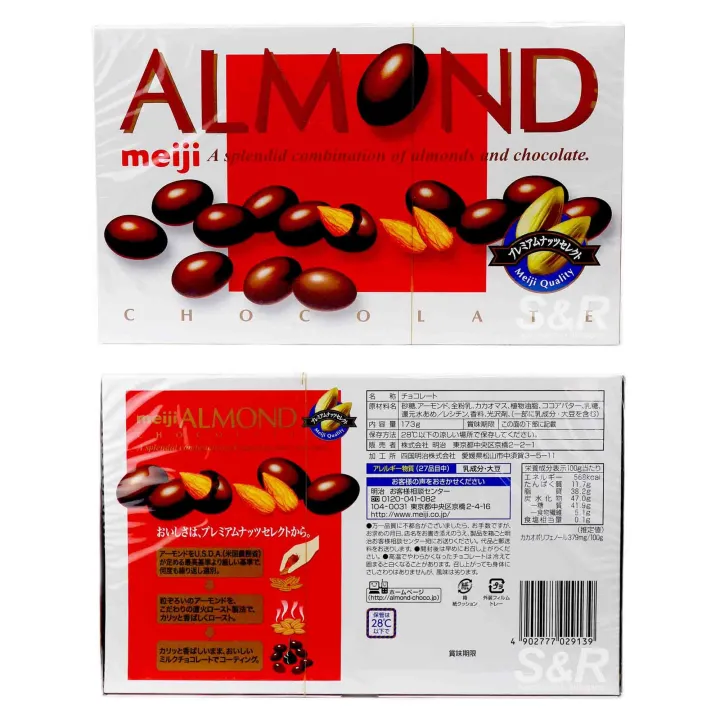 Meiji Almond Chocolate 173g | Lazada PH
