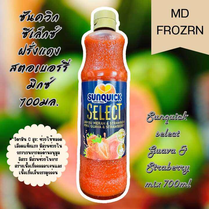 Sunquick ซันควิกซีเล็กซ์ฝรั่งแดงและสตอเบอร์รี่มิกซ์ 700มล. SUNQUICK ...