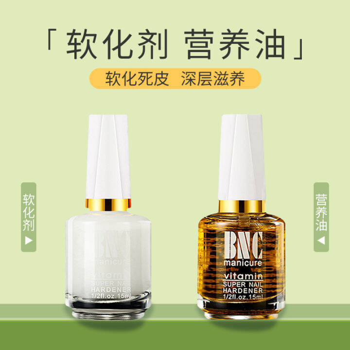 Manicure Implement Macerating Agent Nourishment-Oil Exfoliating Anti ...