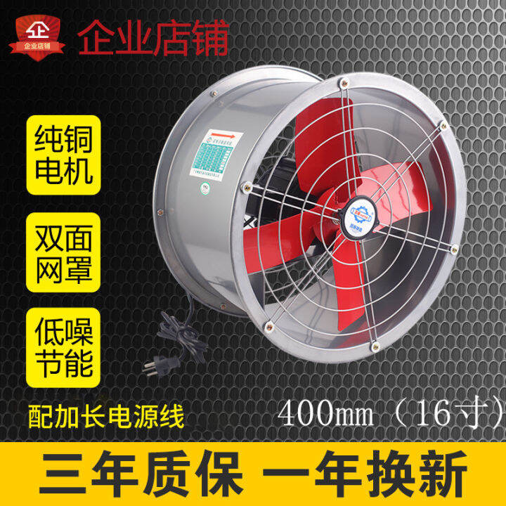 Exhaust Fan Kitchen Exhaust Fan Fume Suction Fan Strong Mute Household ...