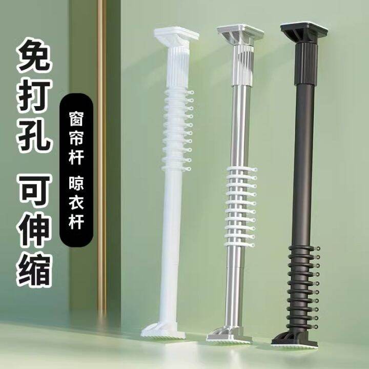 2.17-2.67m fine adjustment base telescopic rod Easy-install bathroom ...