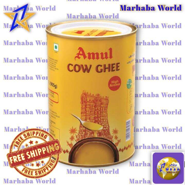 Amul Cow Ghee (Organic) 1L. | Lazada.co.th