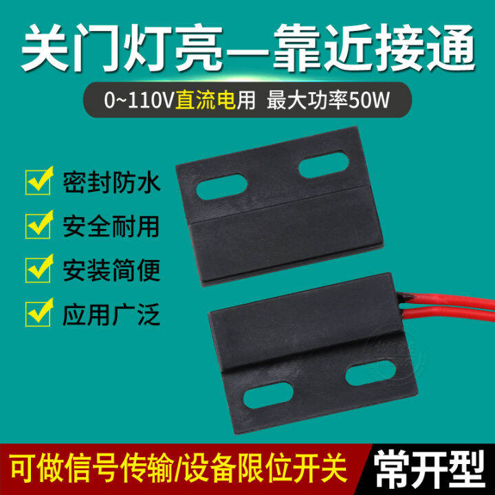 Magnetic Control Micro Switch Close Door Automatic Light Magnet ...