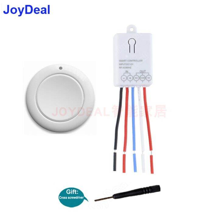 12V DC Single-Channel Remote Control Switch Relay Wireless Power Module ...