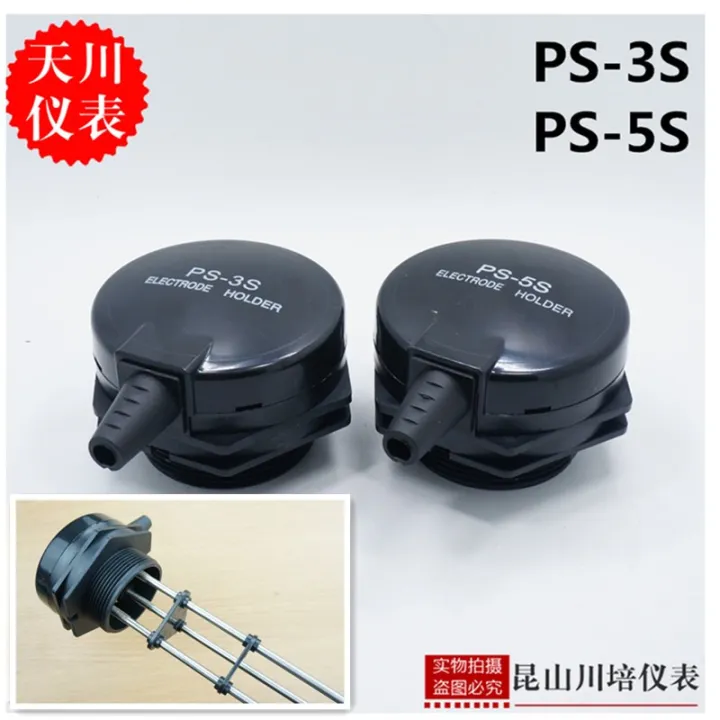 PS-3S,5S Liquid Level Water Level Controller Electrode Holder Electrode ...