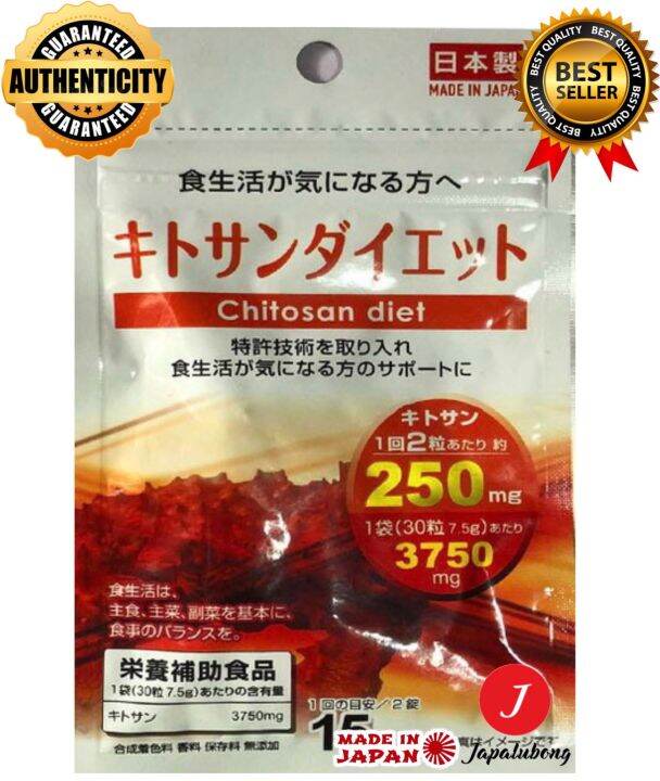 Daiso Chitosan Diet Supplement Fat Burner Authentic from Japan | Lazada PH