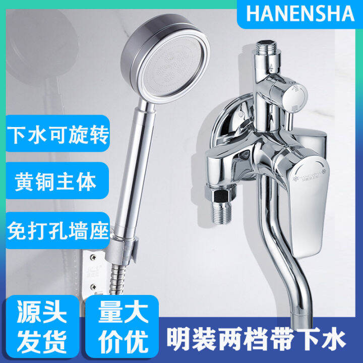 Household Copper Surface Mounted Mixing Valve With Water Simple Second