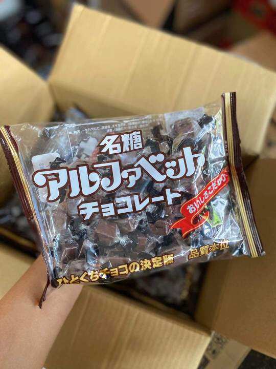 Japan chocolates meito alphabet chocolate cube | Lazada PH