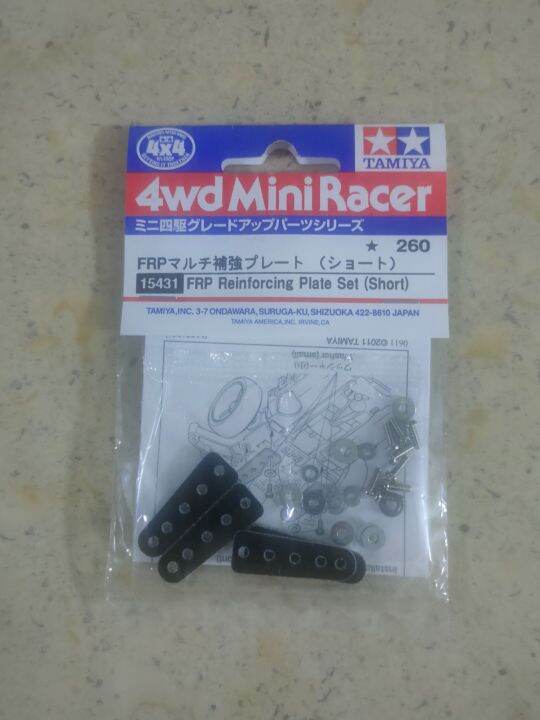 Tamiya FRP Reinforcing Plate Set (Short) | Lazada PH
