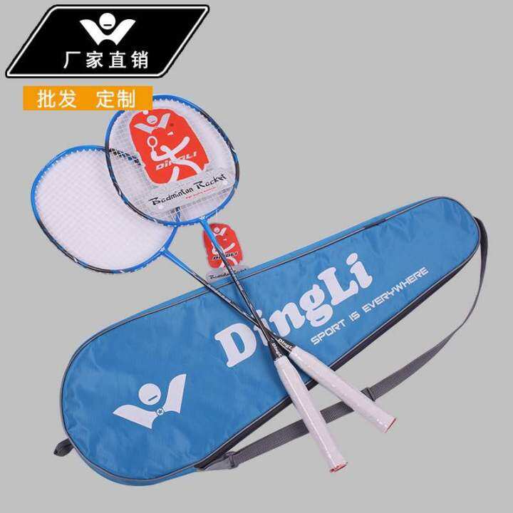 Dingli Badminton Racket for Training Carbon Composite Integrated Sports ...