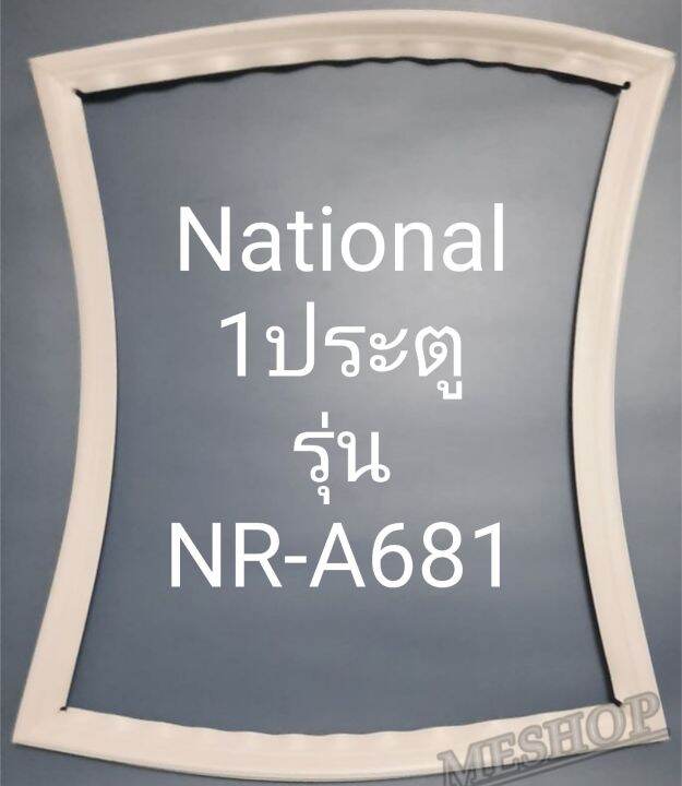 ขอบยางตู้เย็น National 1 ประตูรุ่นNR-A681 | Lazada.co.th