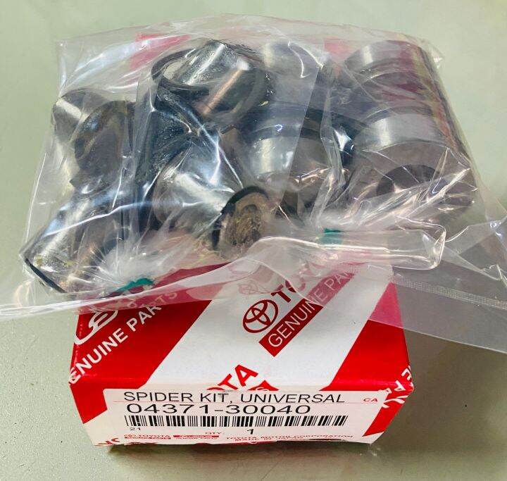 ยอยเพลากลาง TOYOTA LH112, COMMUTER, TIGER 3.0 (ขนาด 29 x 77.5) รหัส ...