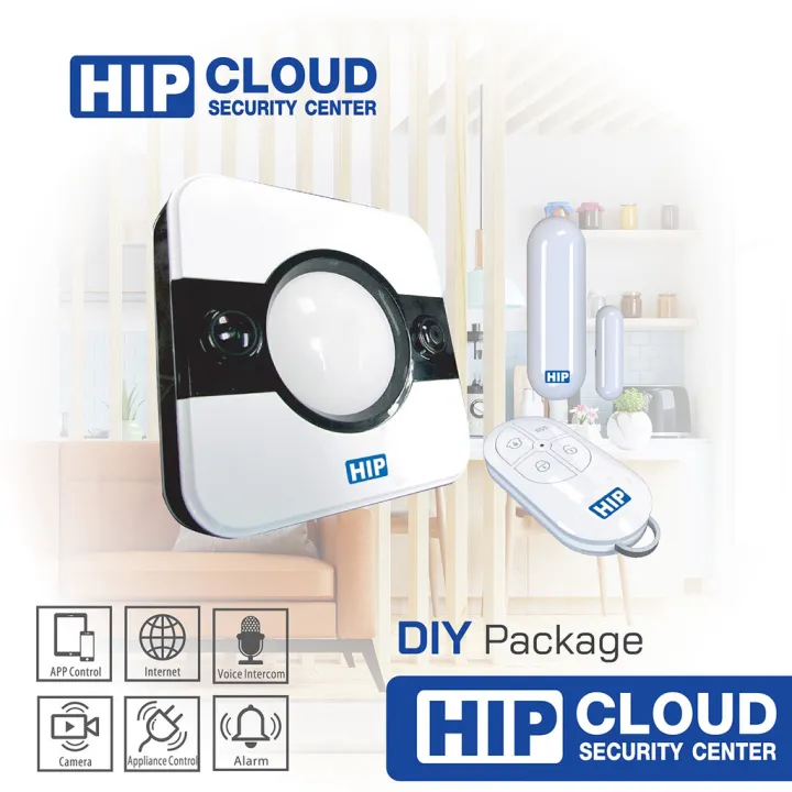 HIP Cloud Security DIY Package สัญญาณกันขโมยไร้สาย รุ่น DIY Package : 1ชุด | Lazada.co.th