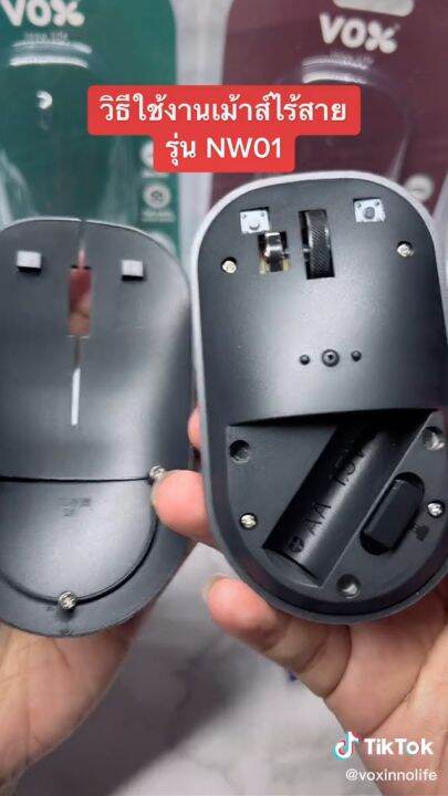 Vox Notebook Wireless Mouse รุ่น NW01 | เม้าส์ไร้สาย | Lazada.co.th
