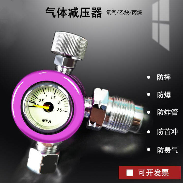 Mini Anti-Drop Small Energy-Saving Oxygen Meter Acetylene Gauge ...