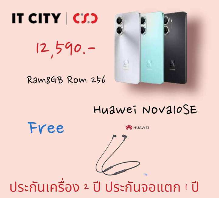 Huawei nova10SE | Lazada.co.th