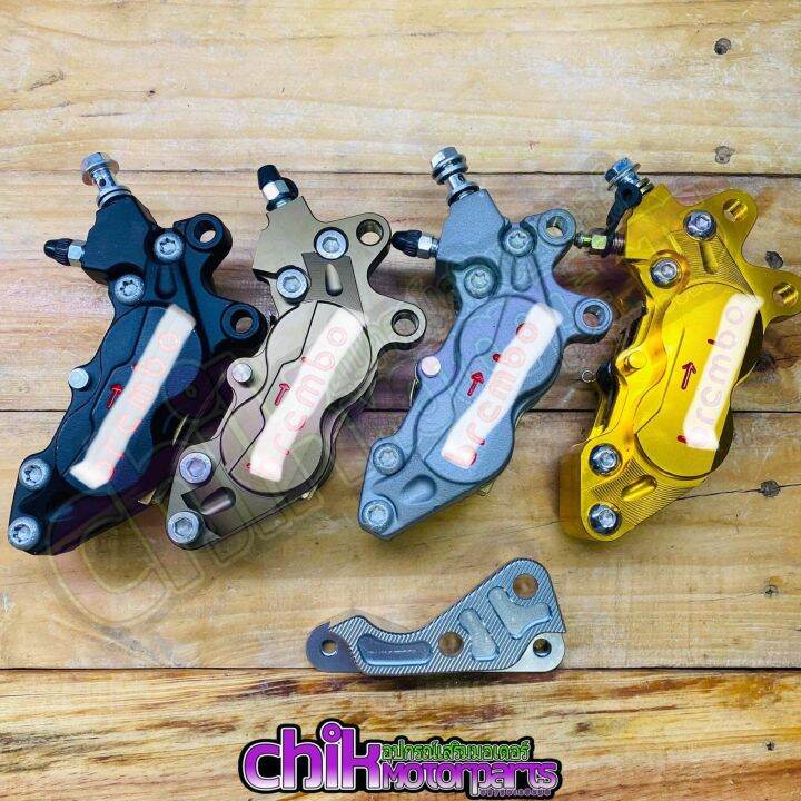 Wave 125 4pot Caliper with Bracket | Lazada PH