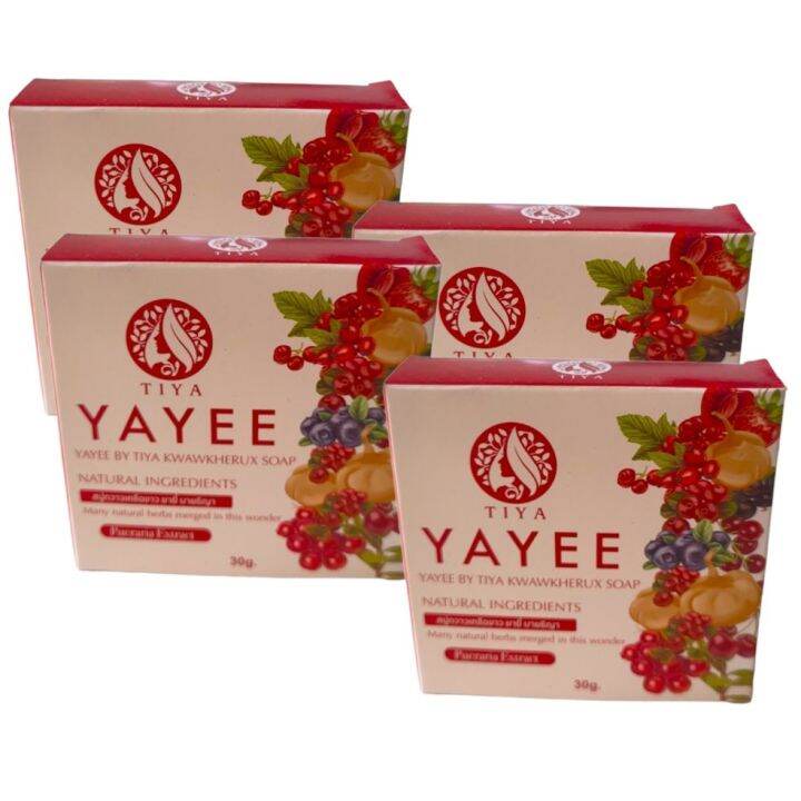 (4 ก้อน) YAYEE soap สบู่ยาหยี ยาหยี ยายี๋ 30 กรัม สบู่อนามัย สบู่ล้าง ...