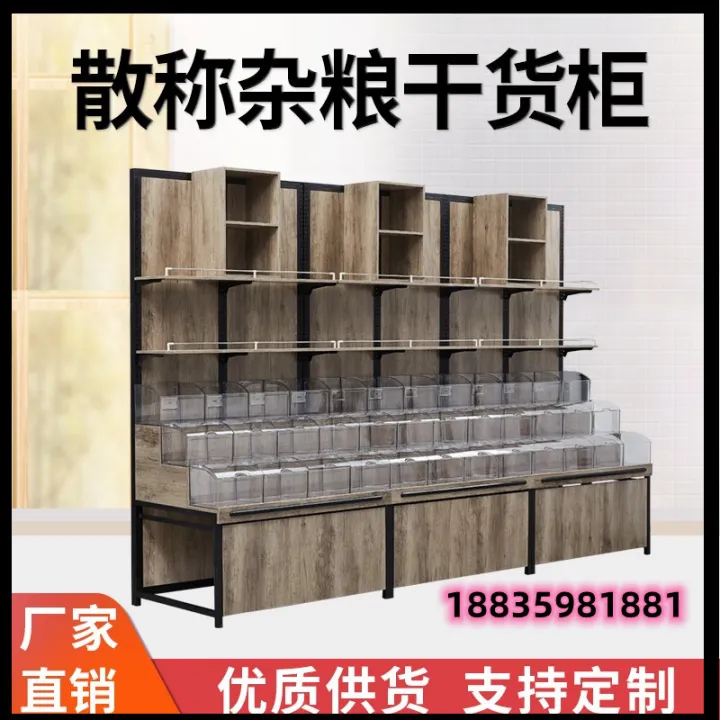 Supermarket Dried Fruit Shelf Candy Display Cabinet Wall Grain Bulk ...