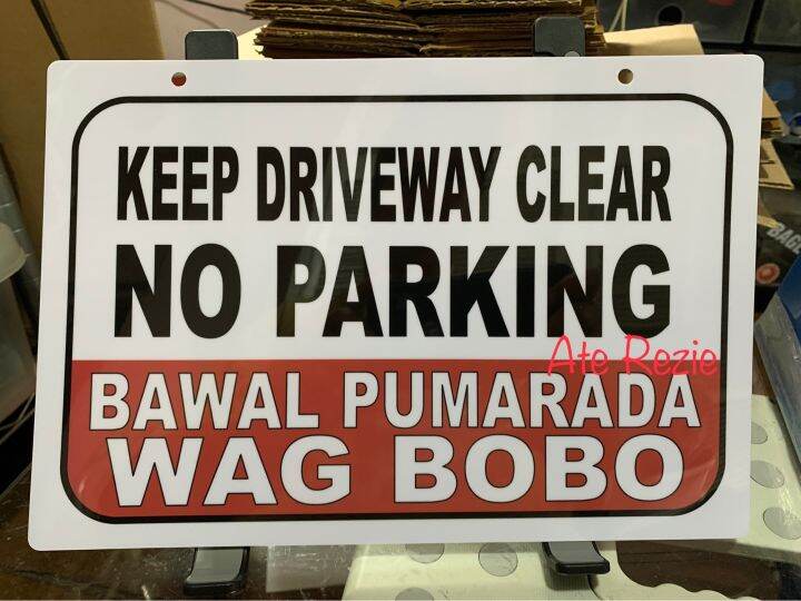 BAWAL PUMARADA WAG KANG B*B* PVC Wall Signage 7.8x11 inches | Lazada PH