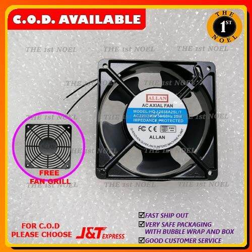 Allan Blower Fan 220 volts/ Cooling fan 220V 120mm | Lazada PH