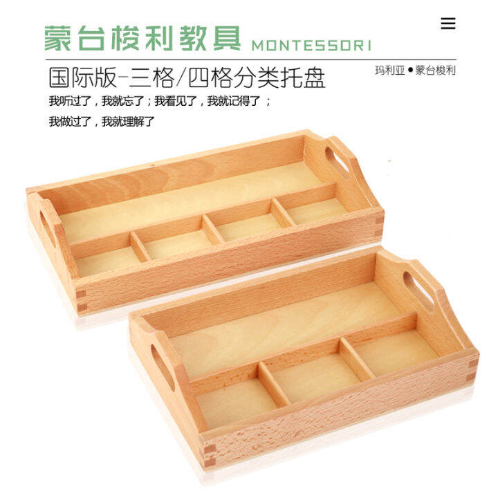Montessori Montessori Teaching Aids Early Education Educational Toys ...