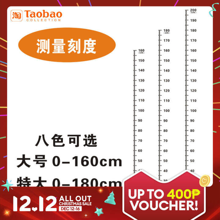 Children's Adult Home Use School Hospital Physical Examination Dance ...