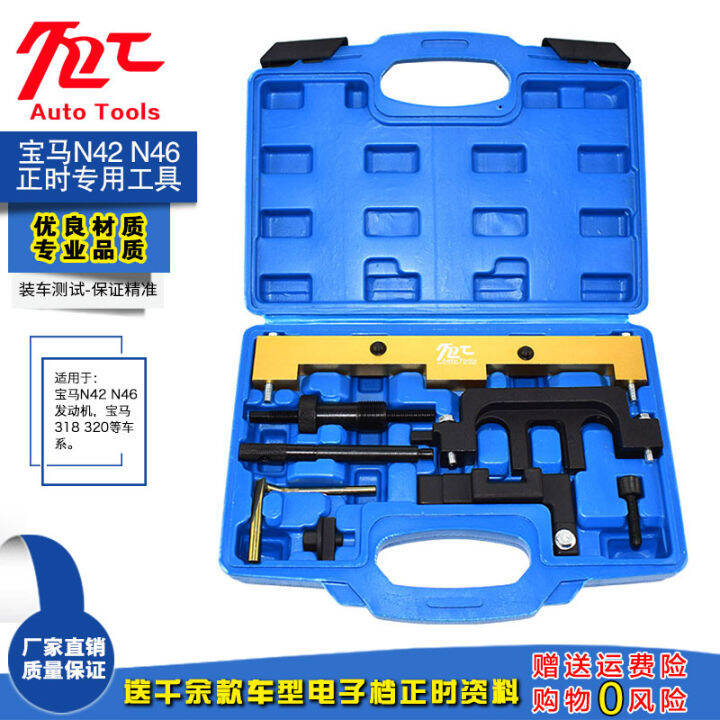 BMW N46 Engine Timing Tool X1 320i 318i 5 Series E90 N42 Timing Spring ...