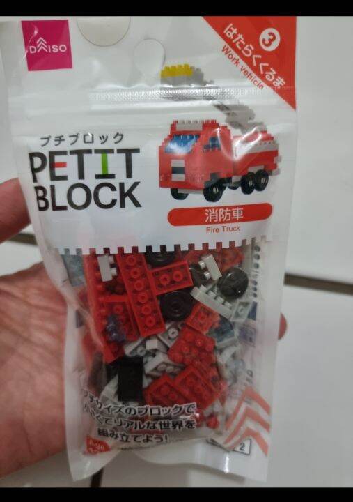 (Daiso) Petit Block Work Vehicle No.3 Fire Truck | Lazada Indonesia