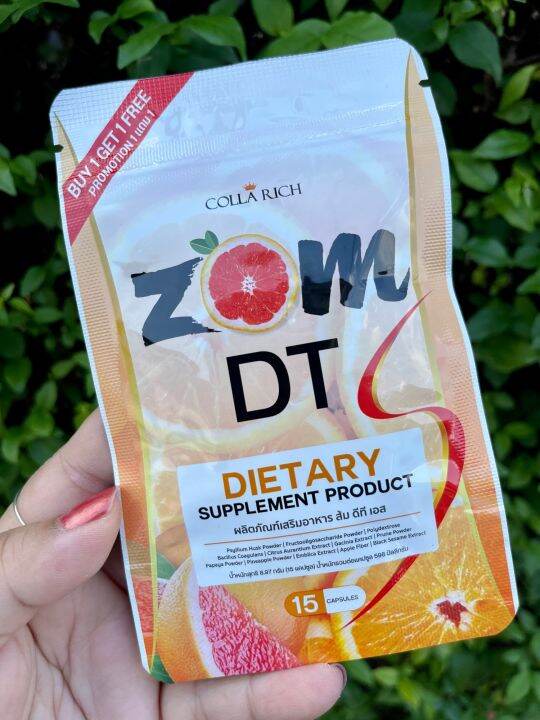 Zom DT S และ Vegetable S ส้มดีที ZomDT ส้ม ดีที | Lazada.co.th