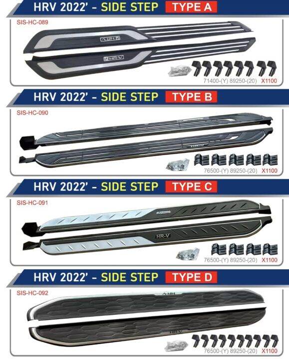Honda hrv vezel 2022 2023 2024 Oem running board foot door side step ...