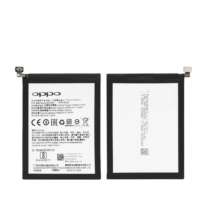 Baterai Batre HP OPPO A83 CPH1729 CPH1827 ORIGINAL 100% BLP649 ...