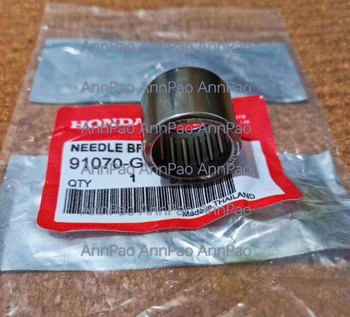 Neelde Bearing Swing Arm ( HK2020 ) Japan For HONDA Rs150 , CBR150 ...