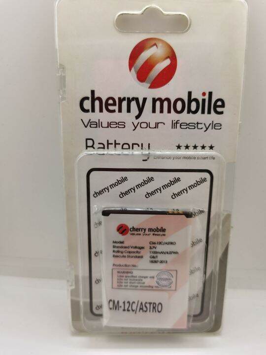 CM-12C/ASTRO? CHERRY MOBILE BATTERY | Lazada PH