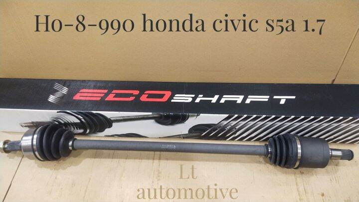 HO-8-990 Honda civic s5a 1.7 no abs (LH/LONG) drive shaft assembly ...