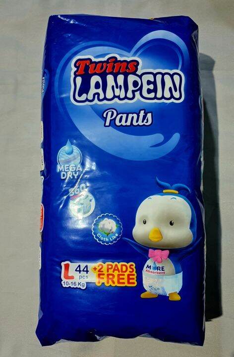 TWINS LAMPEIN PANTS -LARGE 44+2PADS | Lazada PH
