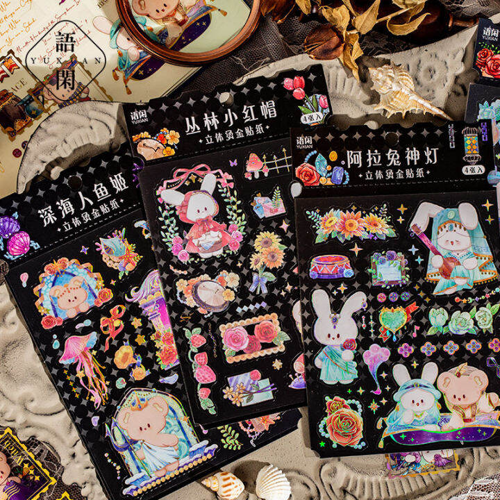 🇲🇾[Malaysia]Ready Stock Decorative YuXian Fairy Tales Sticker DIY ...