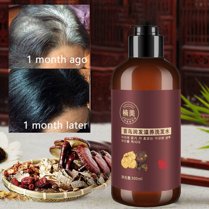 Herbal Natural Black Hair Shampoo Gray Hair Into Black Gentle Nourshing Hair roots Coverage Grey ...
