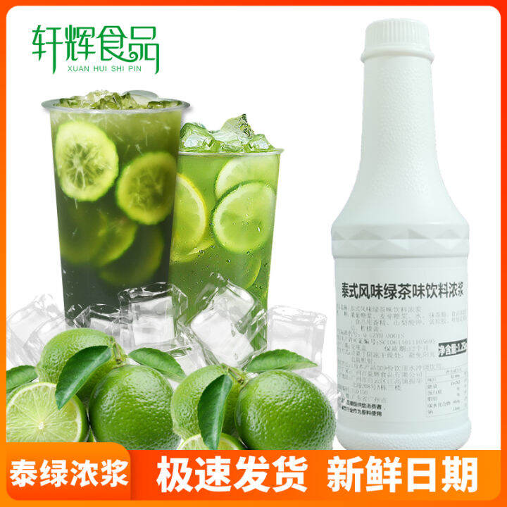 Thai Green Lemon Tea Syrup Concentrate Thai Flavor Seasoning Green tea ...