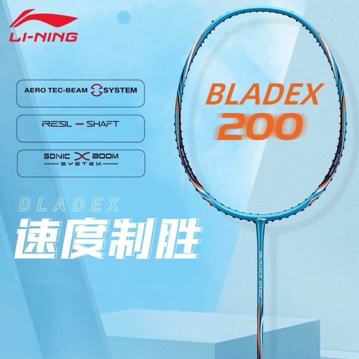 Li Ning BLADEX 200 (3U/4U) Blue All Carbon fiber badminton rackets ...