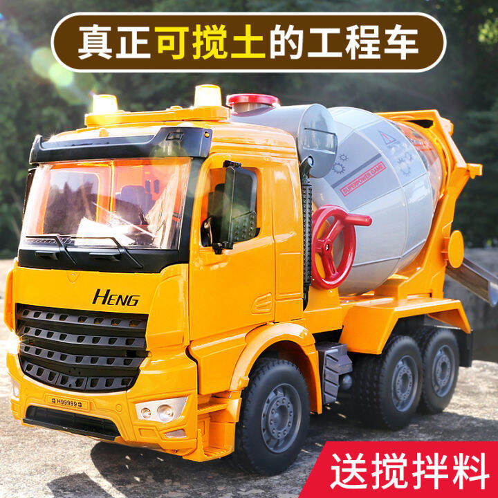 Children's Cement Truck Mixer Car Toy Large Boy Concrete Engineering ...