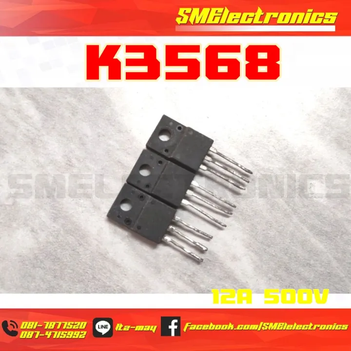 Mosfet มอสเฟต K3568 12A 500V ของถอดแท้ Toshiba 1 ตัวต่อแพ็ค | Lazada.co.th