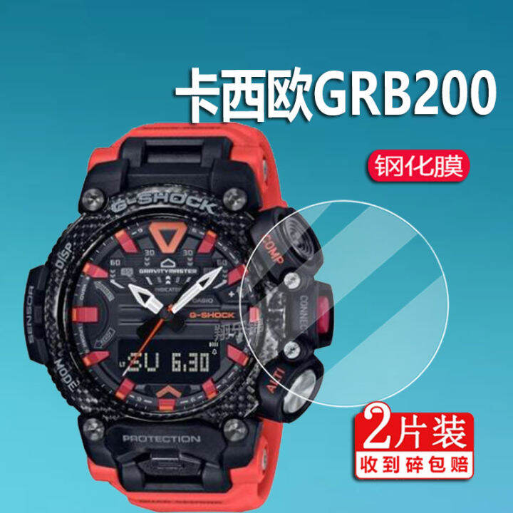 ฟิล์มกันรอยเหมาะสำหรับนาฬิกาคาสิโอ grb200ฟิล์มติดนาฬิกา WSD-F30ฟิล์มกัน ...