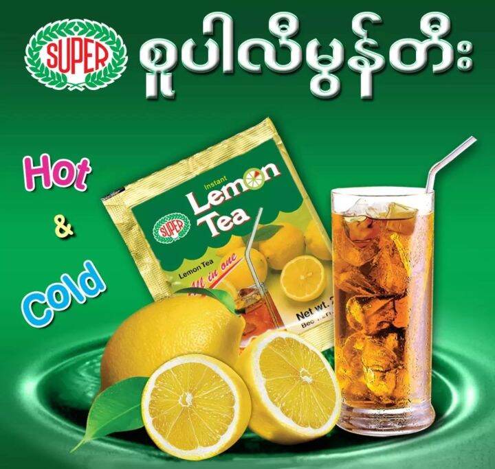 Super Lemon Tea 20G X 20 Sachets | Lazada