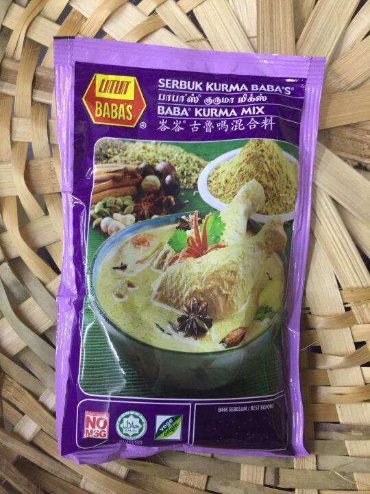 Baba’s Kurma Mix 125g | Lazada